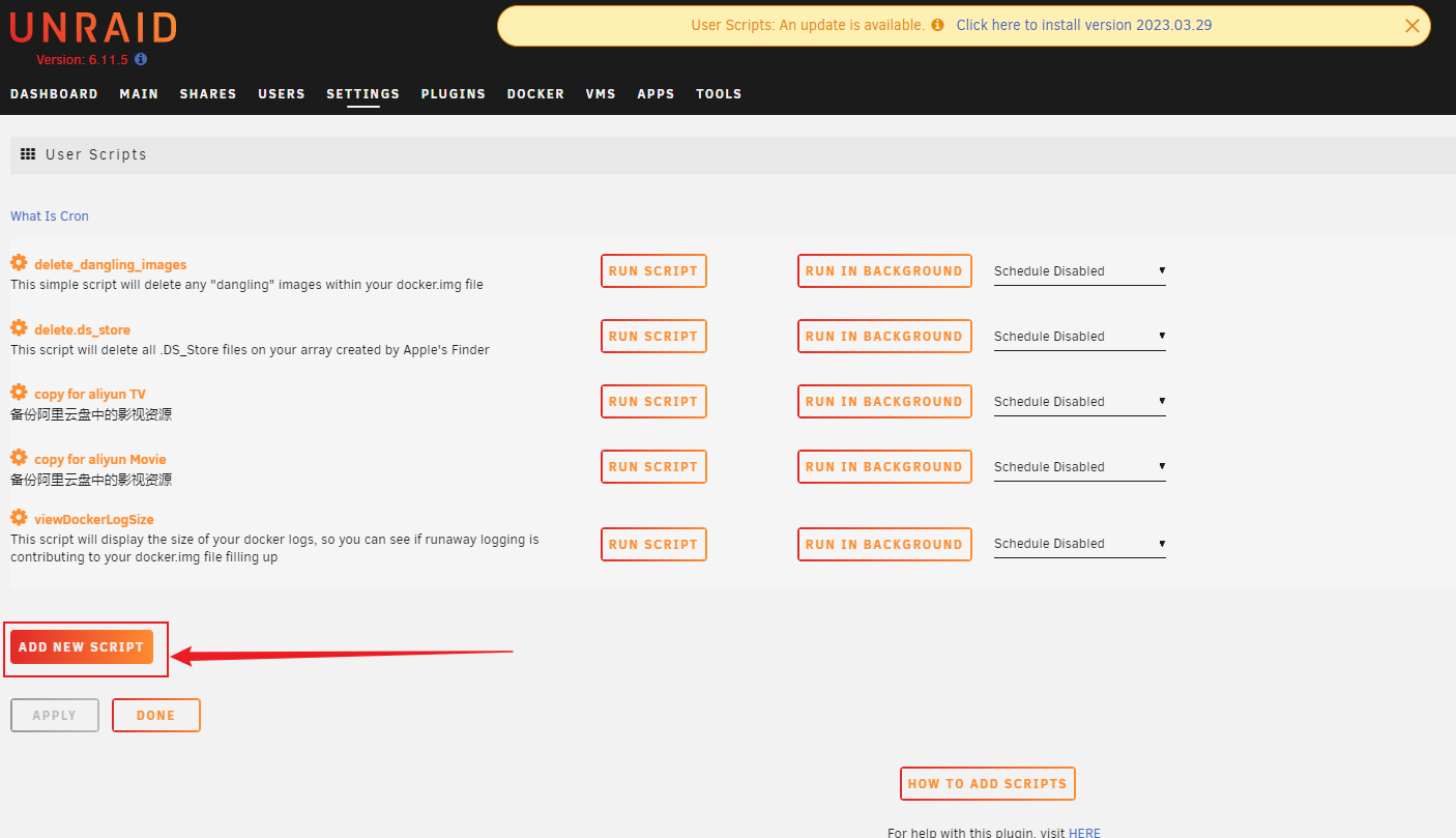Unraid 使用Alist单向或同步阿里云盘 - 知乎