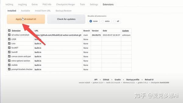 Controlnet详细安装教程 - 知乎