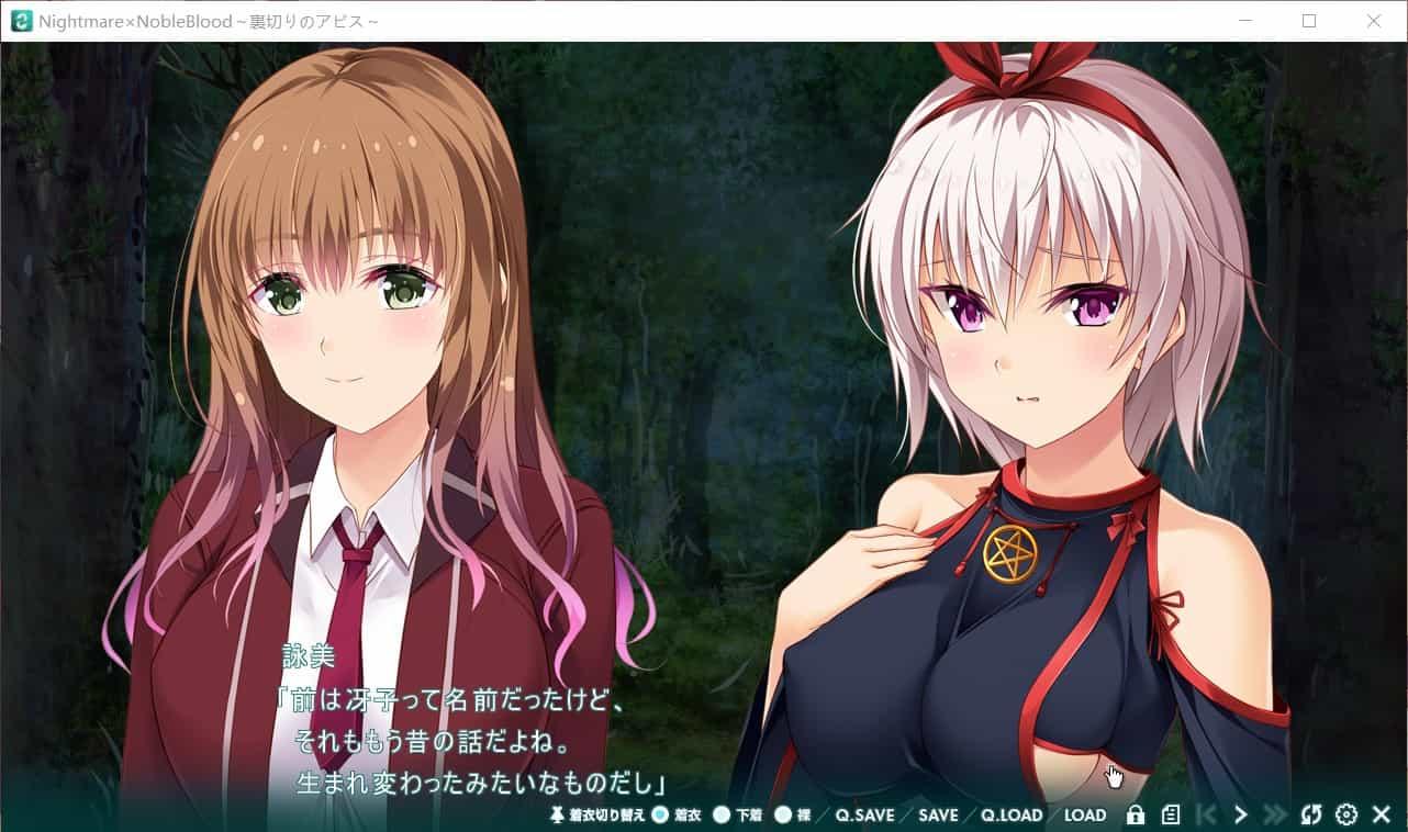 黄油日记123.Nightmare×NobleBlood～裏切りのアビス～ - 知乎