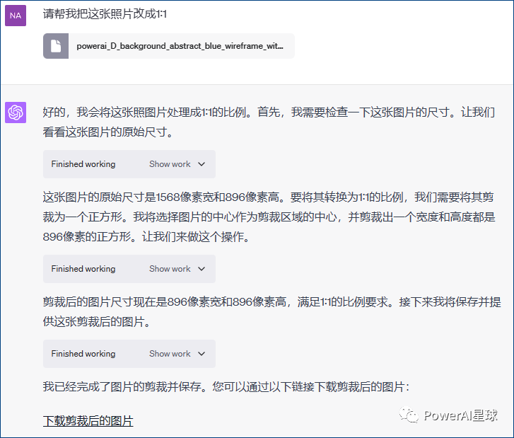Code Interpreter正式发布，ChatGPT变身成为你的Python超级助理 - 知乎