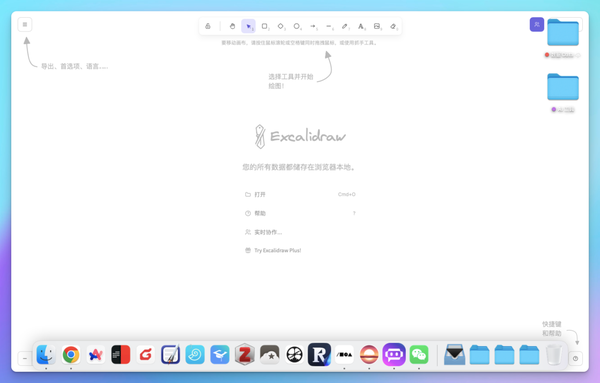 Plash 一键将任意网页转化为可视化的动态桌面壁纸 - 知乎