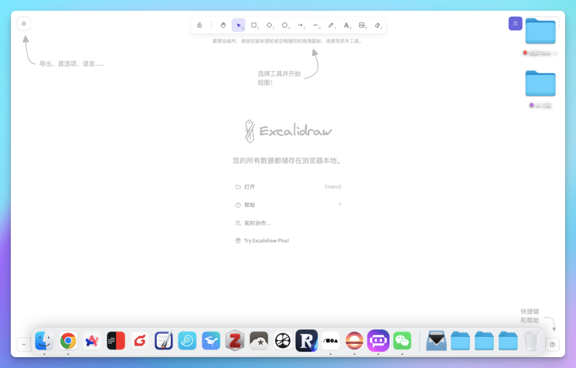 Plash 一键将任意网页转化为可视化的动态桌面壁纸 - 知乎