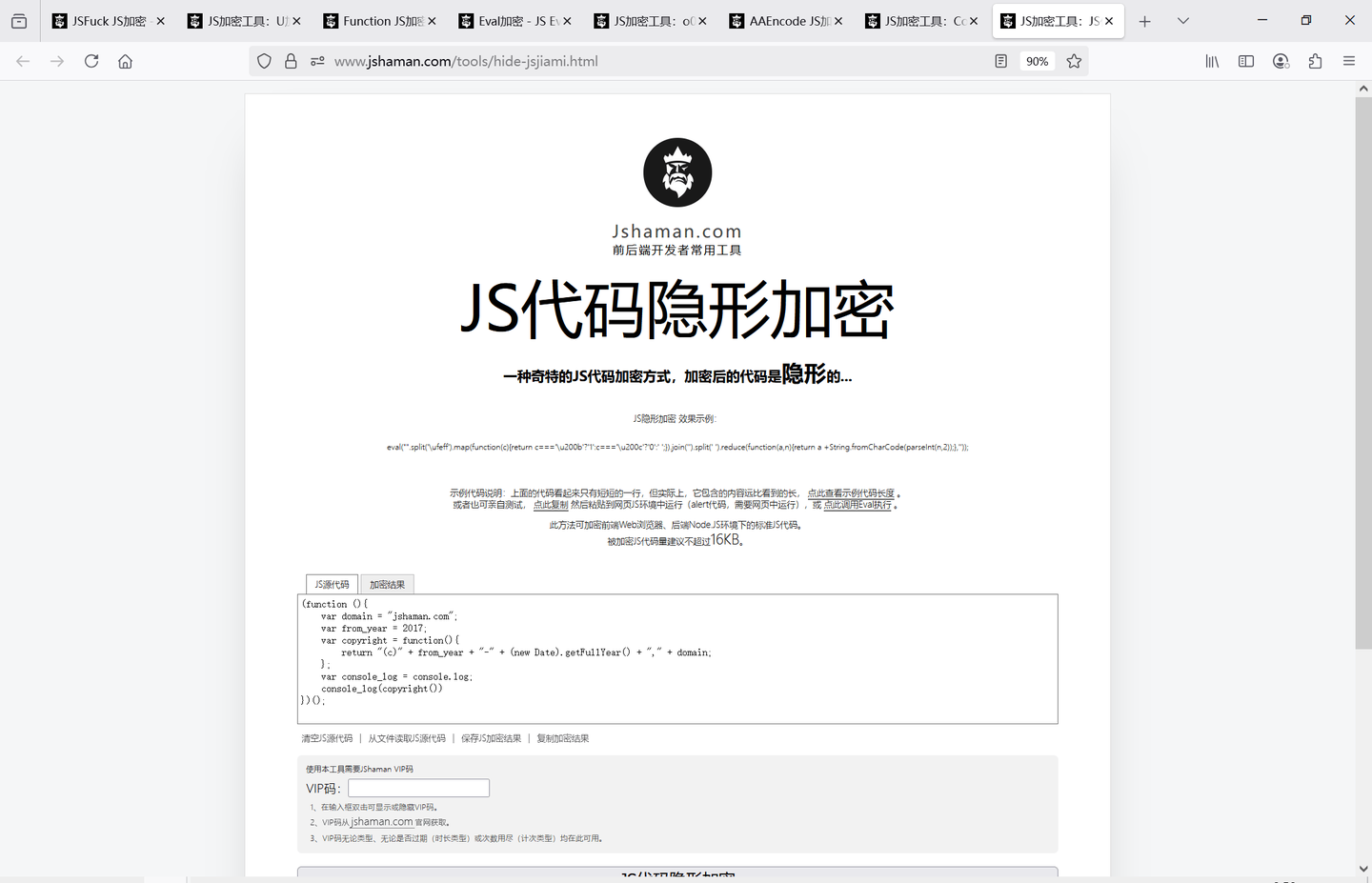 JS加密工具大全：JShaman篇 - 知乎