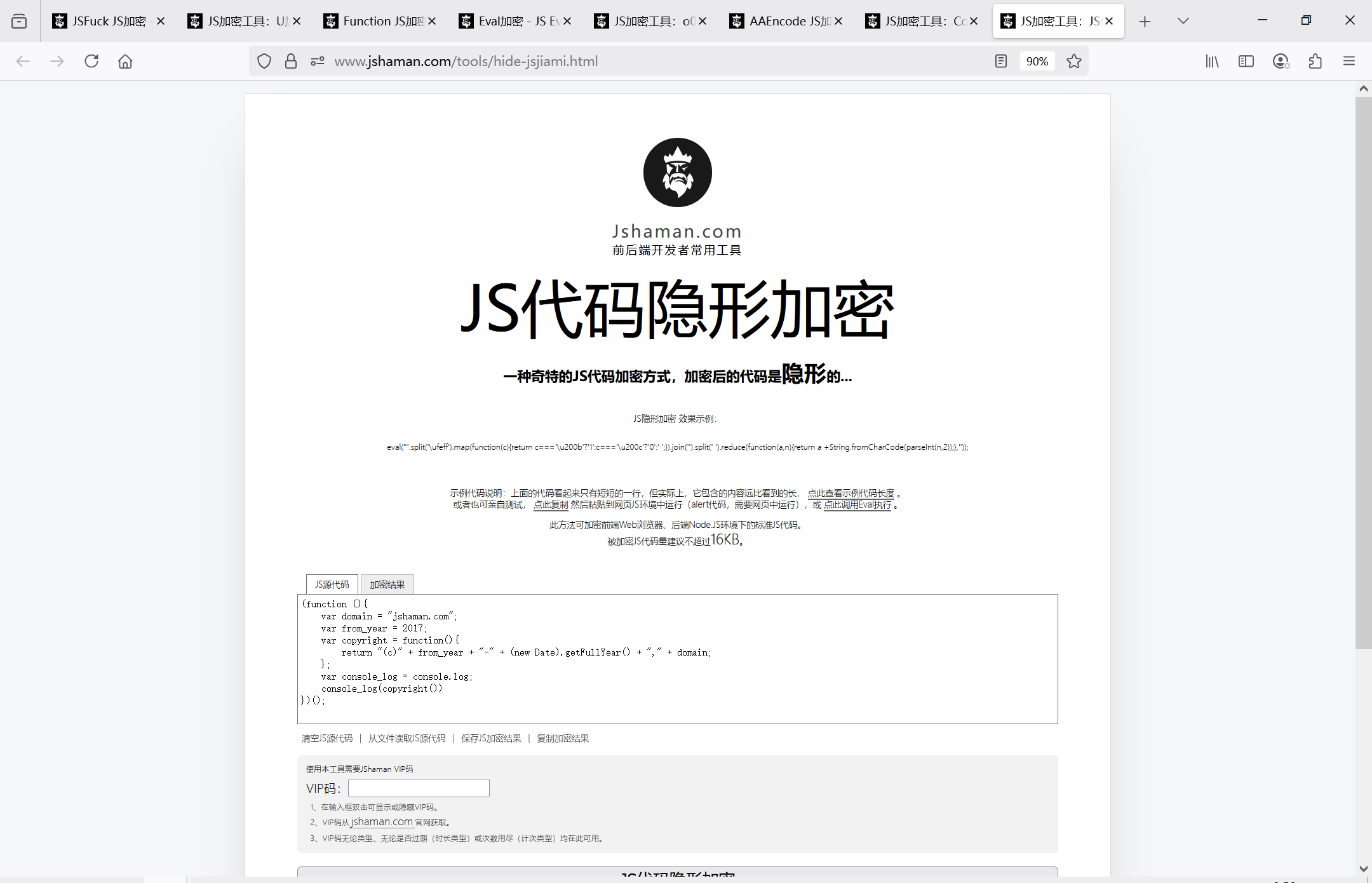 JS加密工具大全：JShaman篇 - 知乎