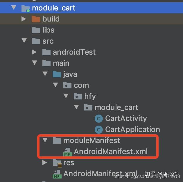 “终于懂了”系列：Android组件化，全面掌握！ - 知乎