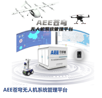 AEE一电科技：飞得更高更远 - 知乎