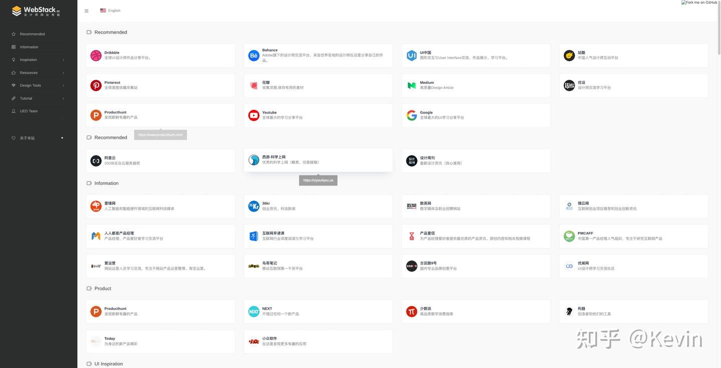 运维导航网站部署-webstack - 知乎