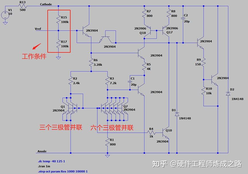 开关电源环路笔记(9)-TL431稳压是如何做到和温度基本无关的 - 知乎