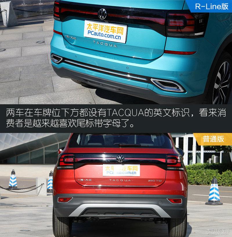 一汽-大众最便宜的SUV TACQUA探影实拍解析 - 知乎