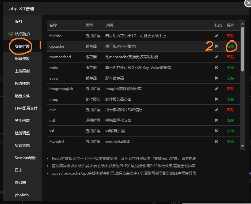 WordPress 加速系列(3)：OPCache 加速 PHP 的执行 - 知乎