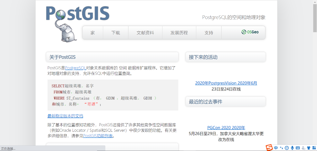 Gis算法：10postgresql数据库与postgis 知乎 9944