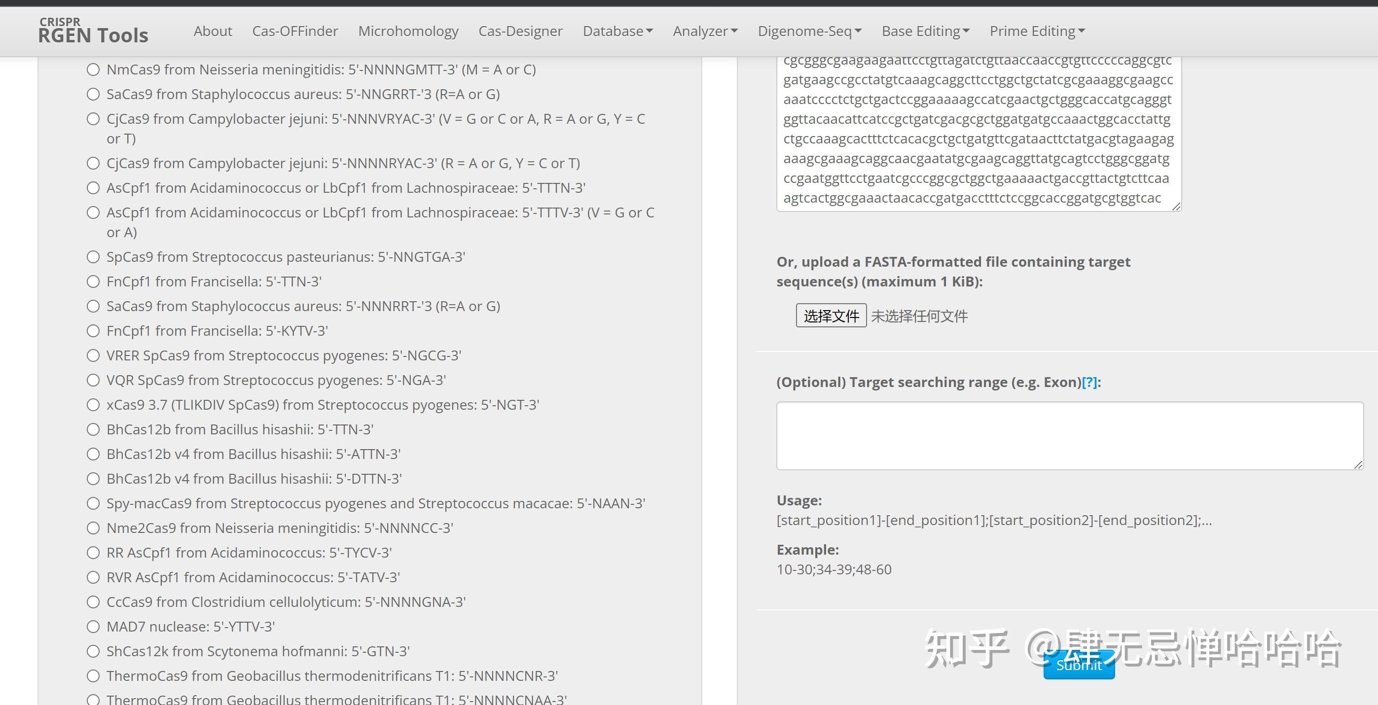 CRISPR Cas9 技术在大肠杆菌中的应用pCas/pTargetF system vs. pEcCas/pEcgRNA - 知乎