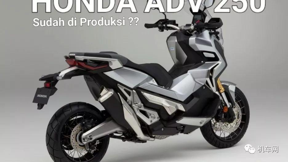 又见本田踏板ADV，新款250ccADV将在今年秋季发布？ - 知乎
