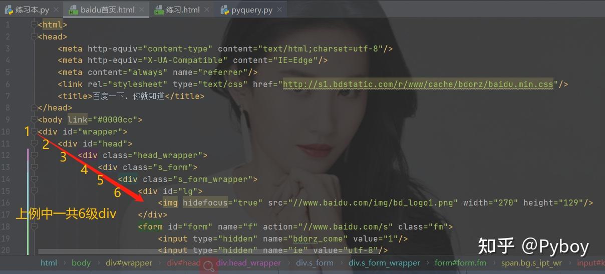 python爬虫——Pyquery库 - 知乎