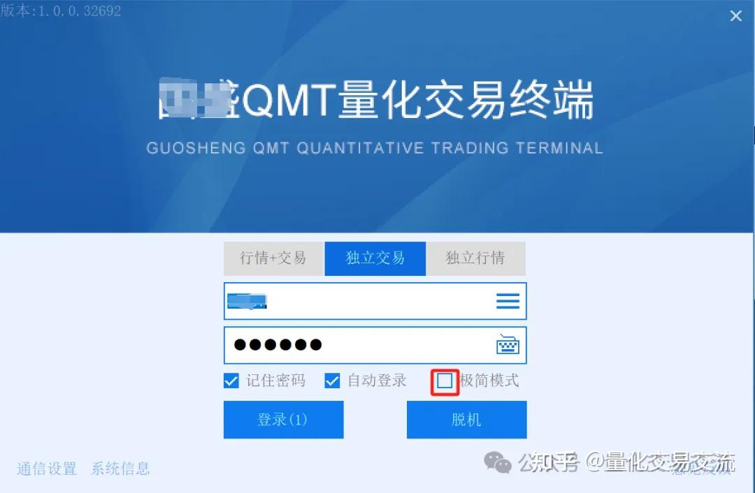 是时候介绍一下miniqmt了！ - 知乎