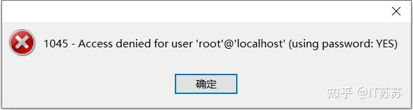 mysql-报错-1045 - Access denied for user 'root'@'localhost' (using ...