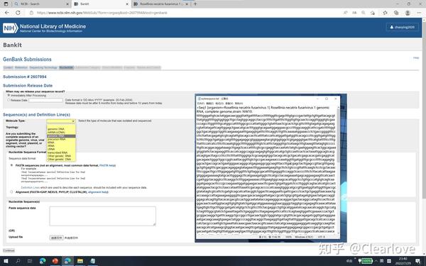 如何将序列上传至NCBI，Feature table如何制作及注意事项 - 知乎
