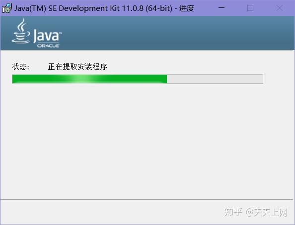 2020最新java JDK11下载、安装与环境变量配置图文教程 - 知乎
