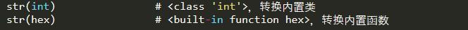 最全的Python 3类型转换指南 - 知乎