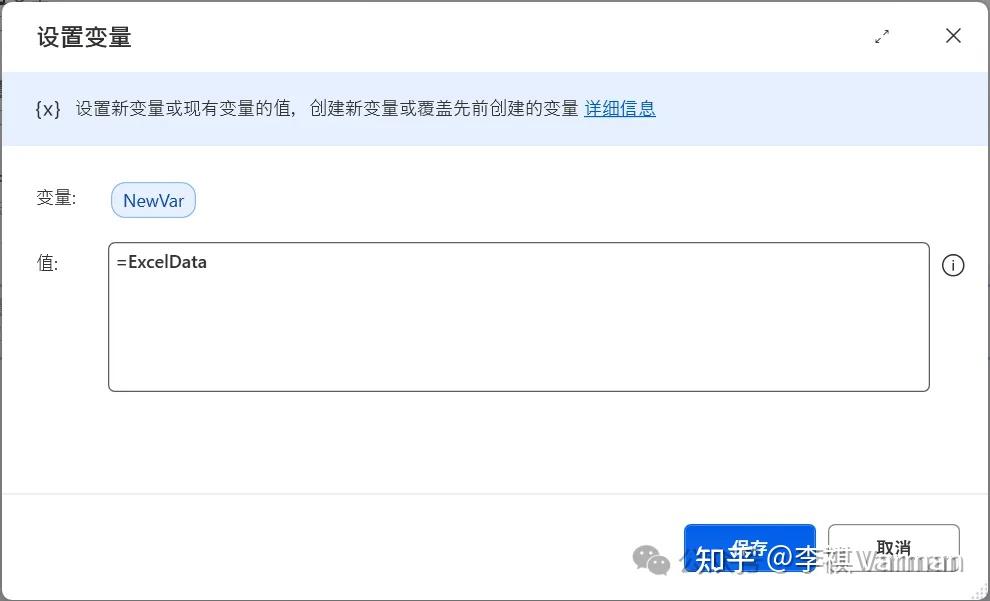 Power Automate Desktop + Power Fx 教程：基础语法变化与数据类型 - 知乎