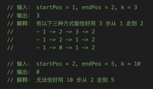 LeetCode 2400 - 恰好移动 k 步到达某一位置的方法数目 [DP + Map](Python3|Go) - 知乎