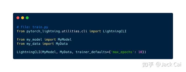 使用 Lightning Cli 自动构建深度学习项目 知乎 