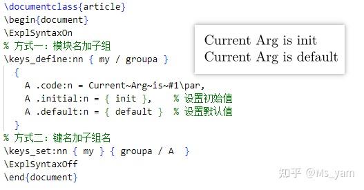 LaTeX3 系列教程之二十二（1）：键一 - 知乎