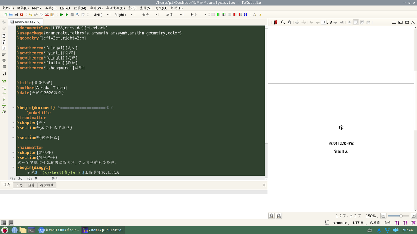TexStudio:最好用的tex编辑器(含自定义补全) - 知乎