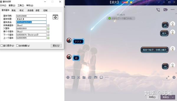 [Python]读取QQ聊天记录 - 知乎
