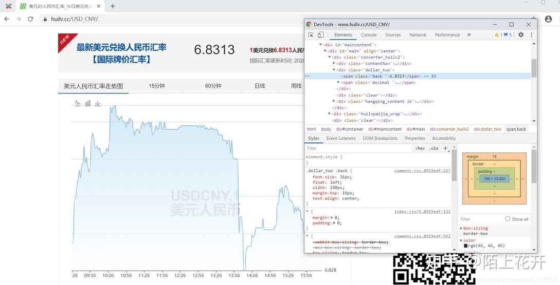 利用Python中的Xpath实现一个在线汇率转换器 - 知乎