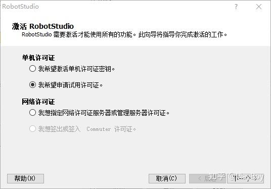 第一章 ABB机器人介绍和RobotStudio介绍 - 知乎