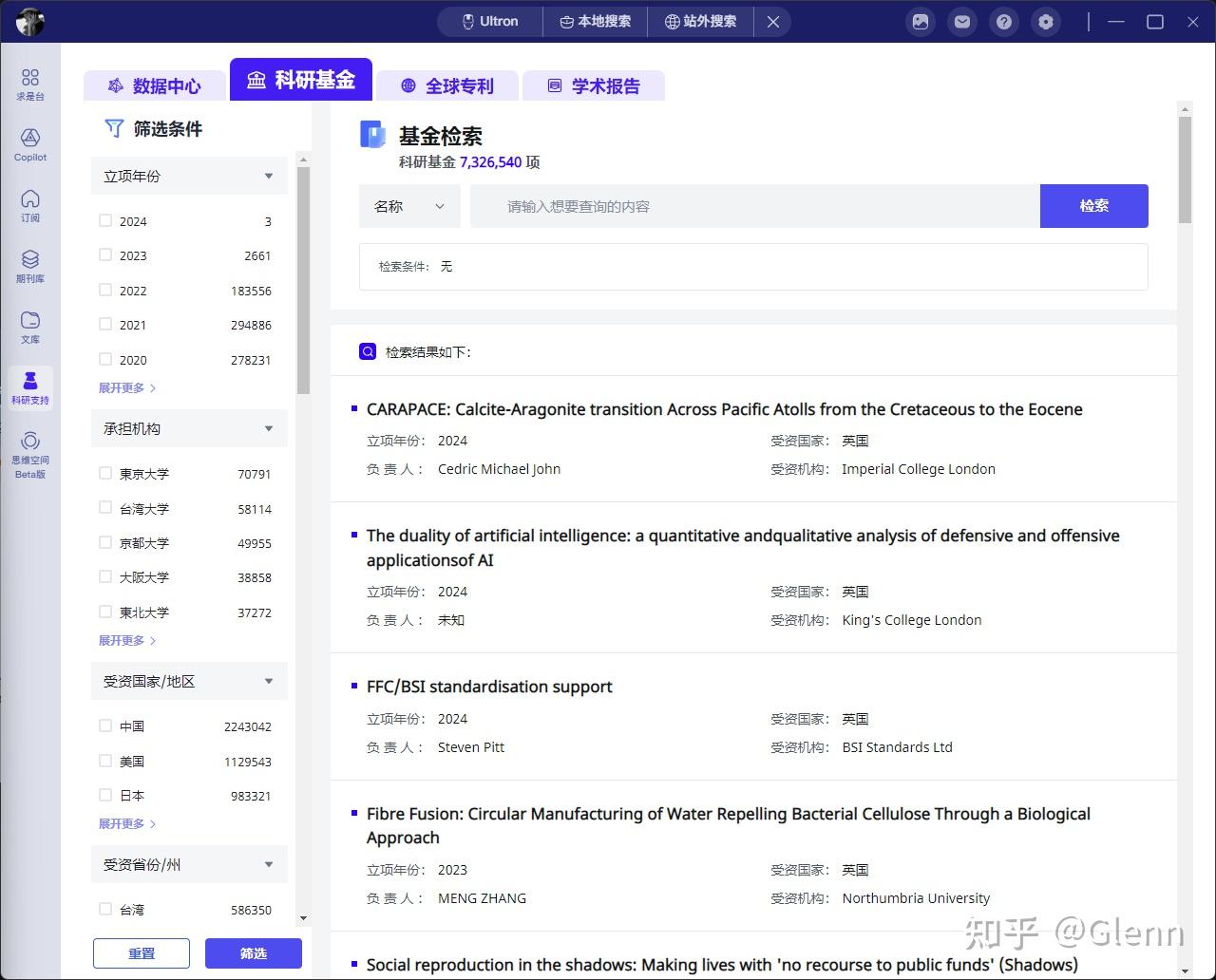 [科研平台] 推荐 | Catalyst Plus：从入门到应用，从自然到科学，畅行科研宇宙 - 知乎