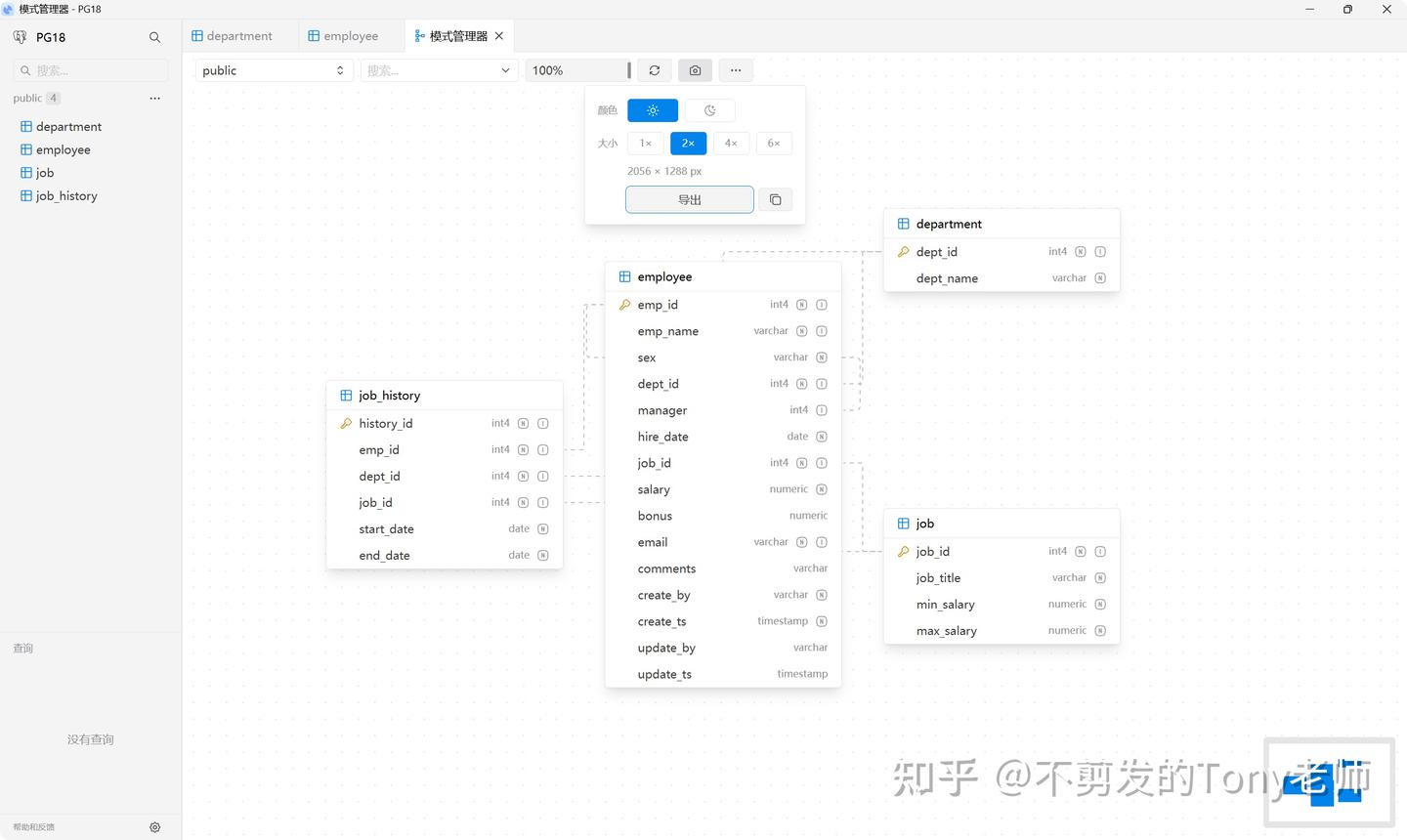 Dataflare：一款简单易用的数据库管理工具 - 知乎