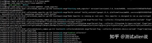 node_exporter+Prometheus+Grafana服务器资源监控平台搭建 - 知乎