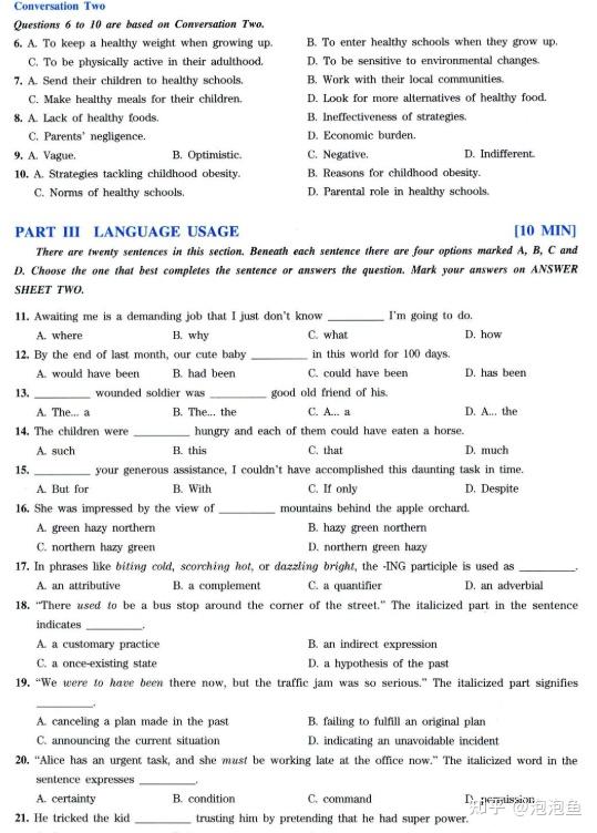 2025年英语专业四级考试 (TEM4) 真题及答案来了 - 知乎
