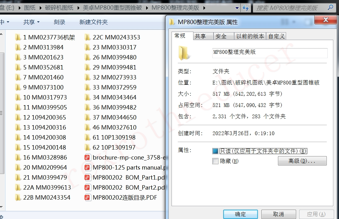 Metso美卓MP800/MP1000/MP1250/MP2500多缸重型液压圆锥破碎机图纸 - 知乎