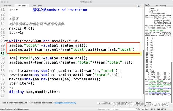 GAMS编写CGE模型代码第二篇：SAM配平代码（社会核算矩阵配平） - 知乎
