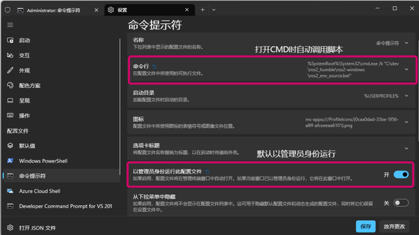 ROS2学习笔记（一）——Win11安装及使用 - 知乎