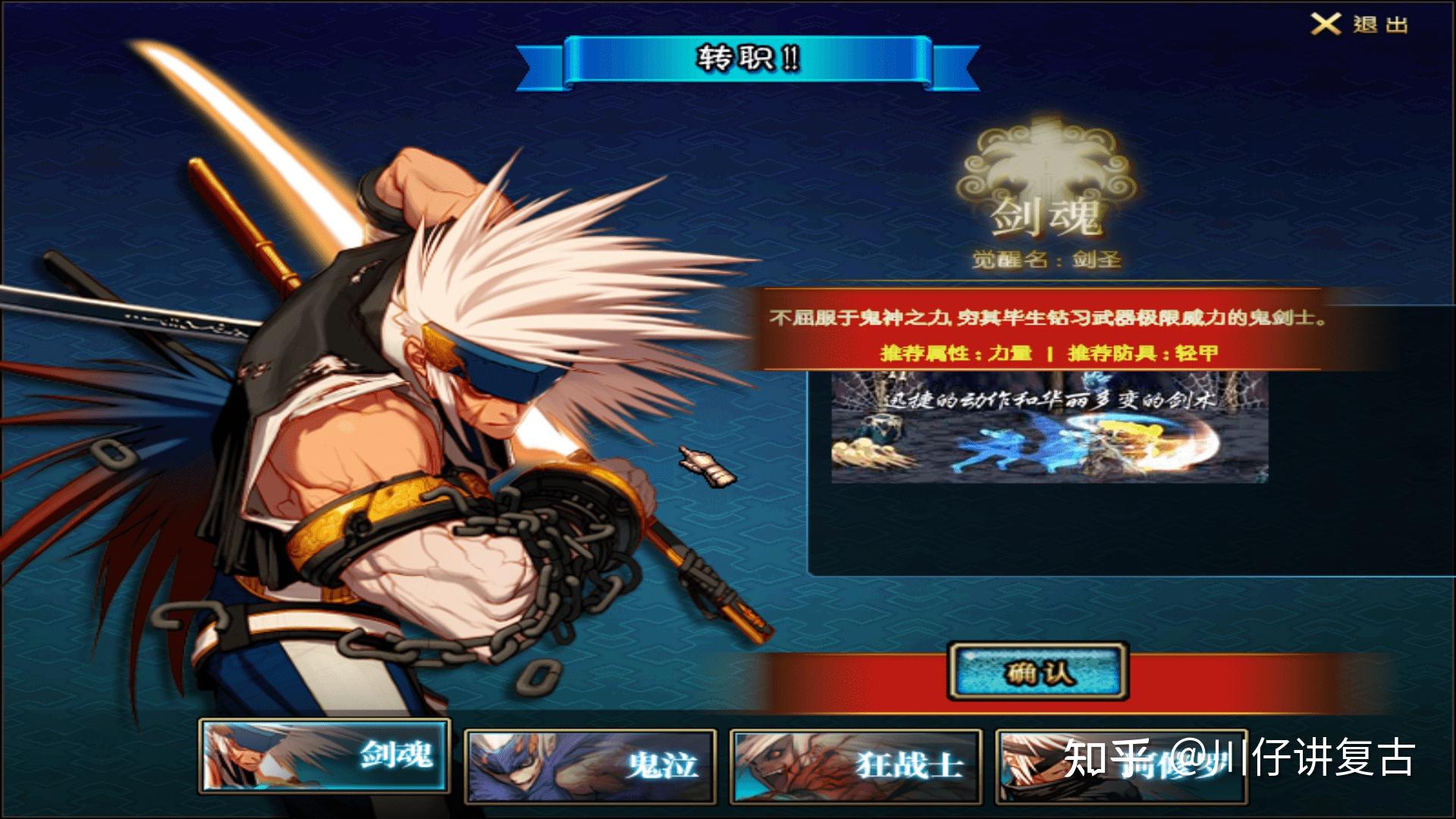 DNF60版本DNF70版本最热门的职业！你还记得你玩的什么职业吗？ - 知乎