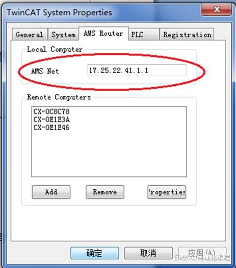 TwinCAT 3 入门进阶 常用功能和操作说明 - 知乎