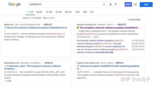 修复 SystemSettings.exe 的未知异常 0x40000015 的流水账 - 知乎