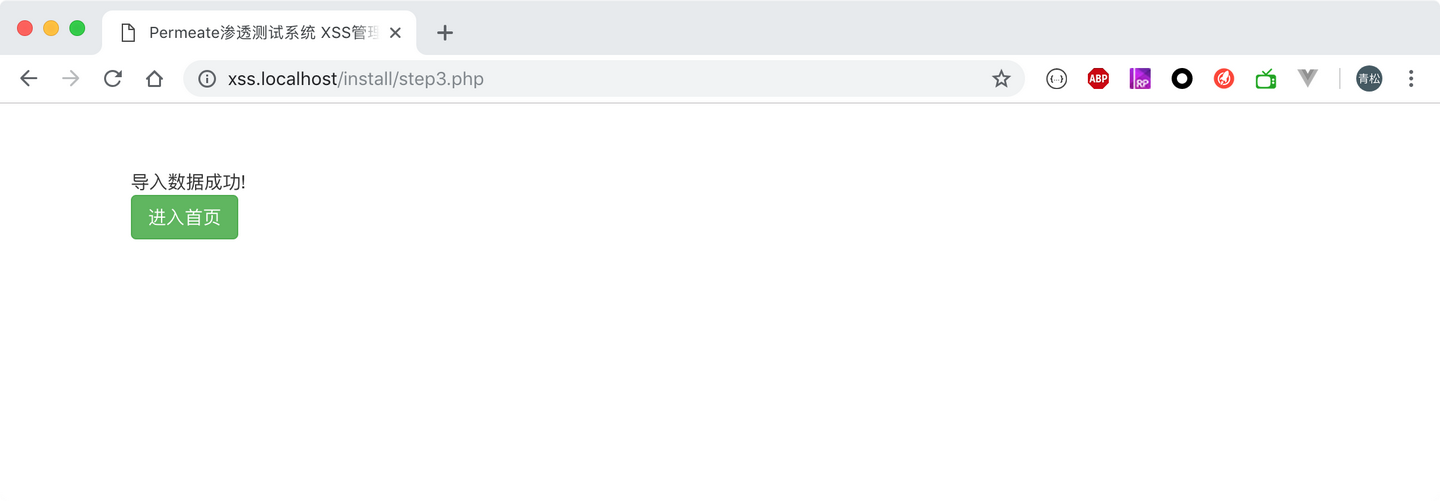 XSS Platform搭建及使用实践 - 知乎