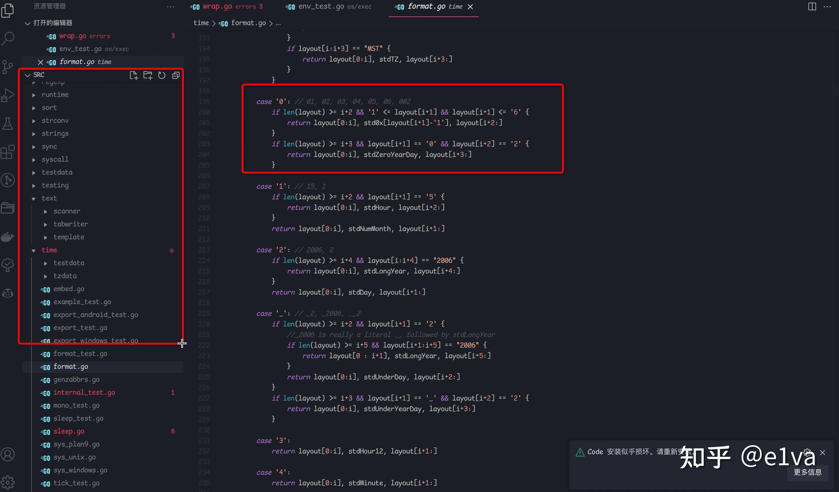编程技巧-vscode 资源管理器的字体font修改 - 知乎