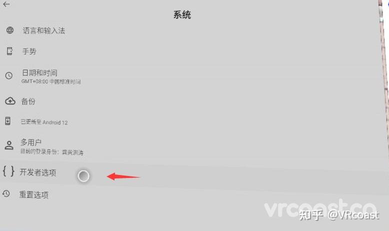 全面吊打QGO和SideQuest？关键还免费！Quest助手来了 - 知乎