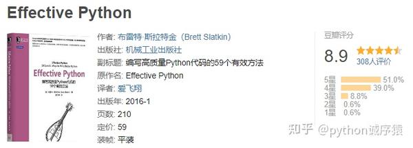 《Effective Python》pdf高清版下载 - 知乎