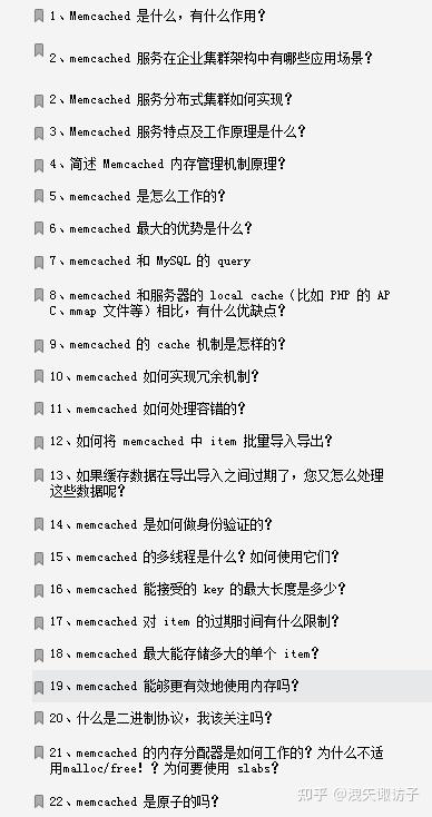 GitHub上stars 10000+的Java面试题（2022最新版附带解析） - 知乎