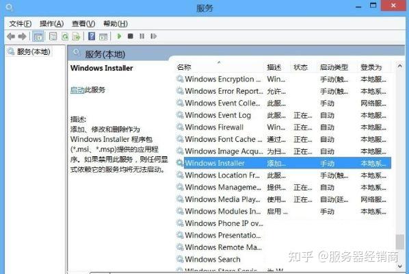 installer已停止工作的解决方法 - 知乎
