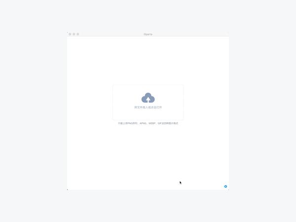 动效落地: APNG/WebP篇 - 知乎