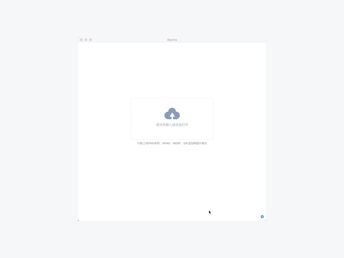 动效落地: APNG/WebP篇 - 知乎