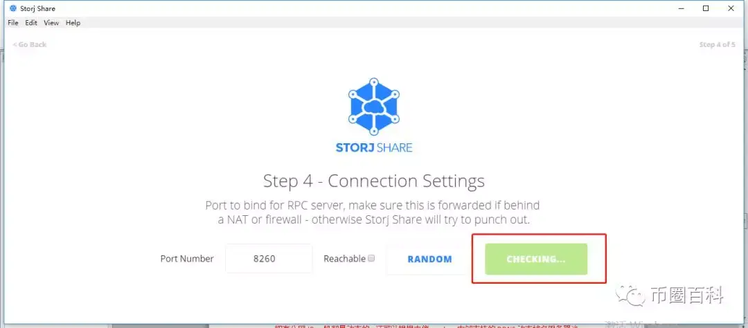 一文搞懂Storj 安装及配置 - 知乎